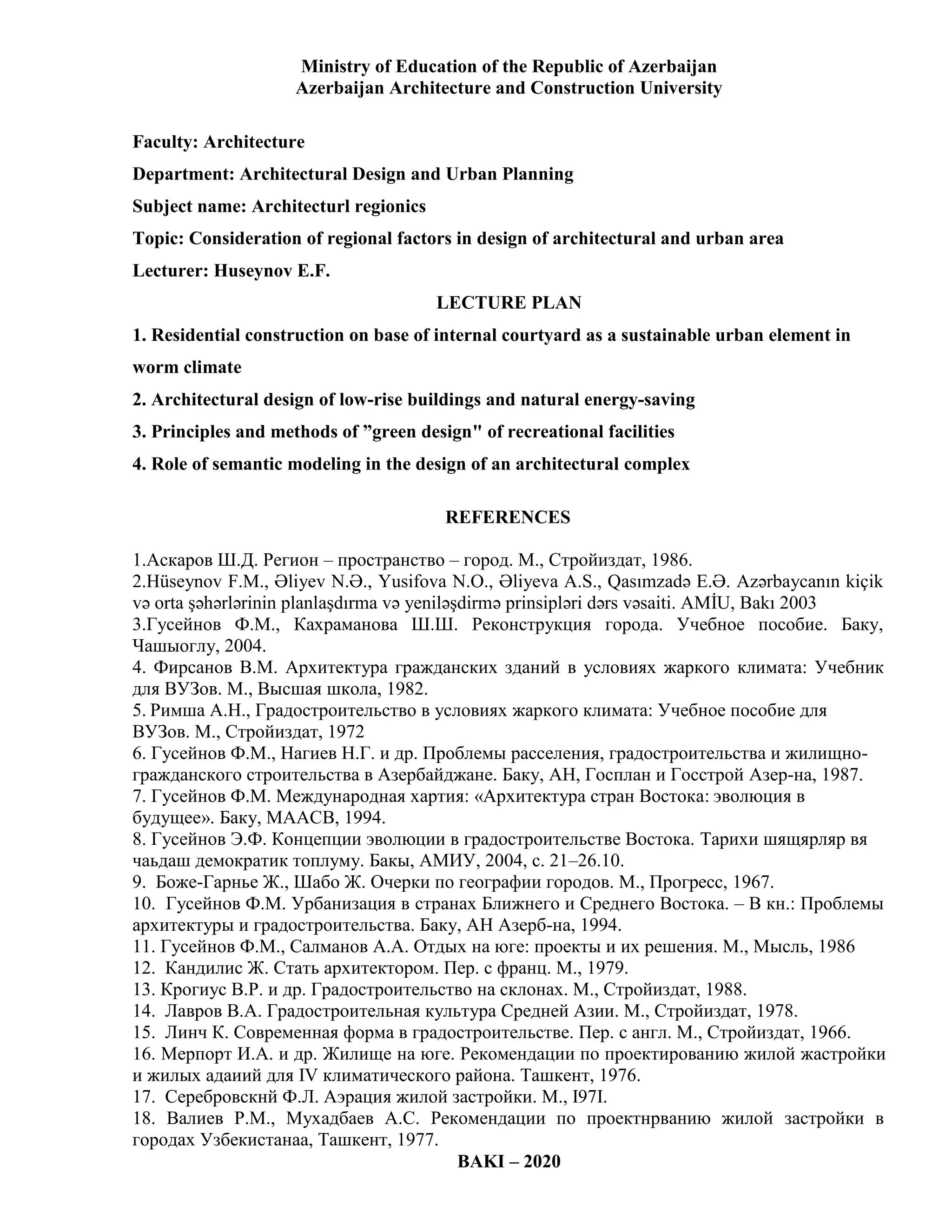 Architecture regionics en.doc