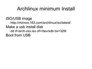 Archlinux dev environment | PPT