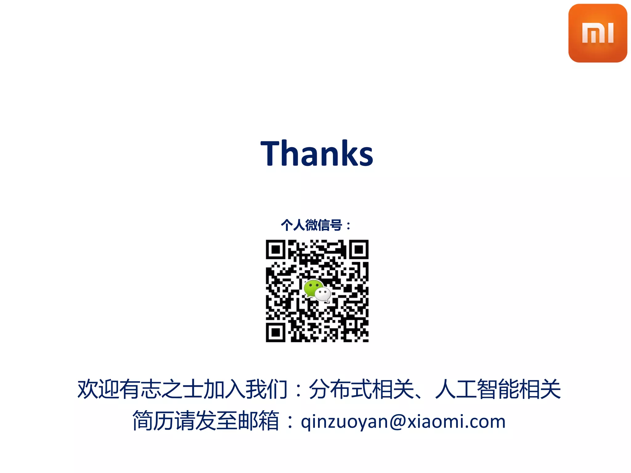 Pegasus: Designing a Distributed Key Value System (Arch summit beijing ...