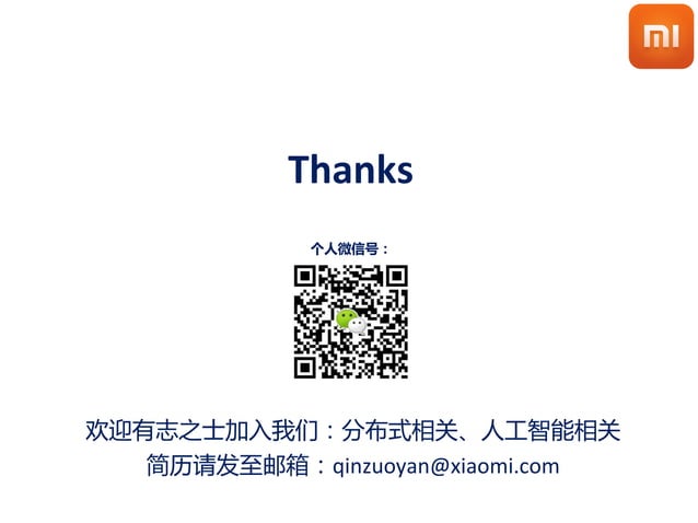 Pegasus: Designing a Distributed Key Value System (Arch summit beijing ...