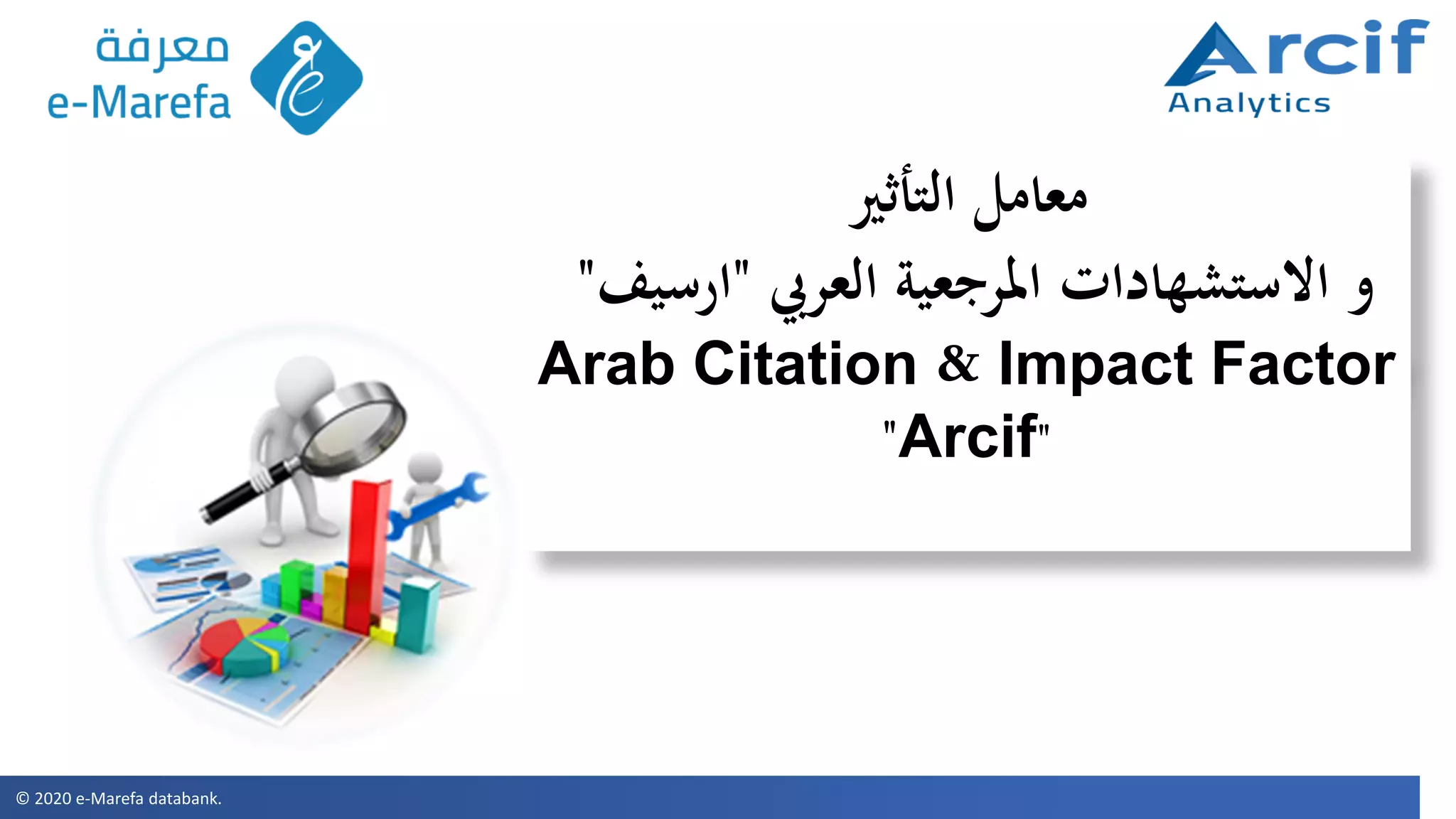Arcif over the years 2010 to 2020 | PPT