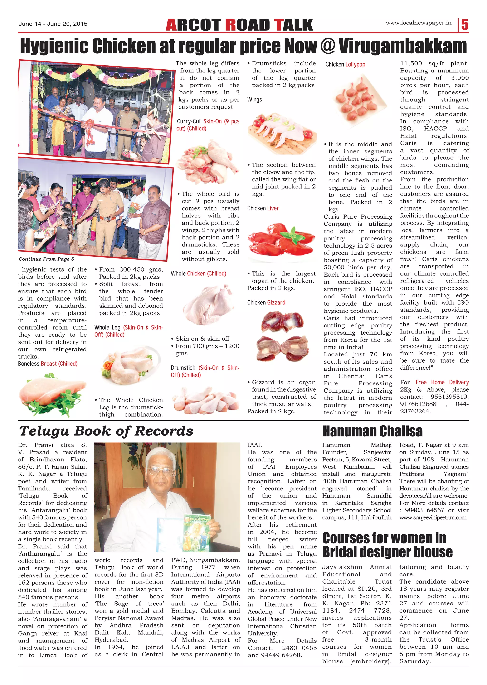 Arcot road talk epaper | PDF