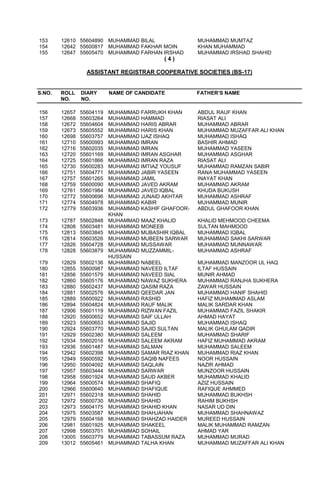 ARCS Written result | PDF