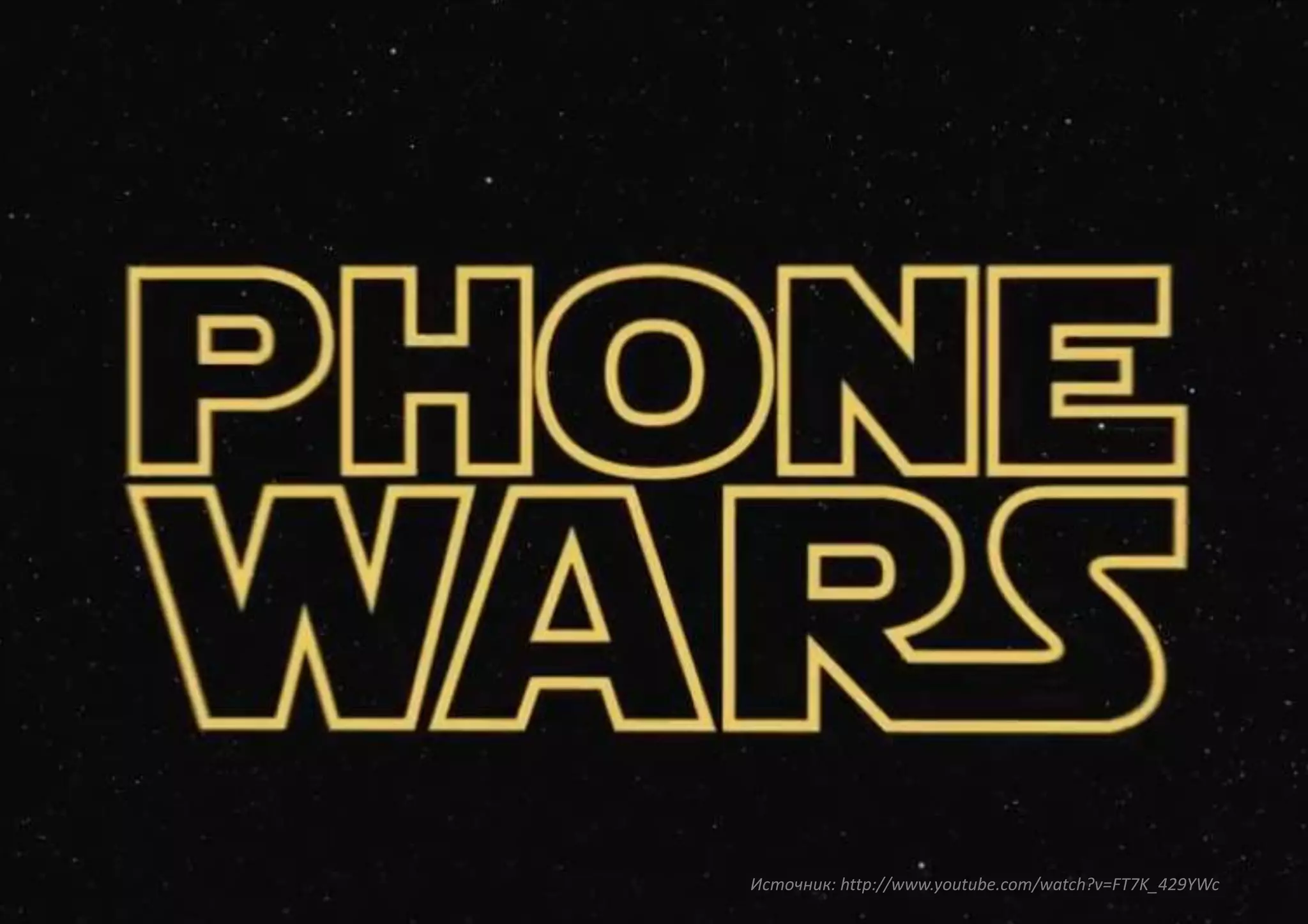 Arcsinus mate trends_pavel_golub | PPT