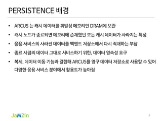 ARCUS persistence | PPT