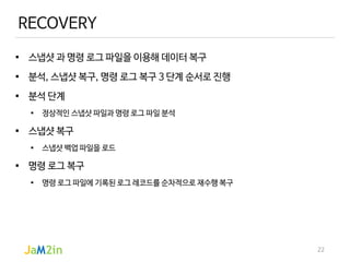 ARCUS persistence | PPT