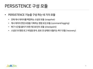 ARCUS persistence | PPT