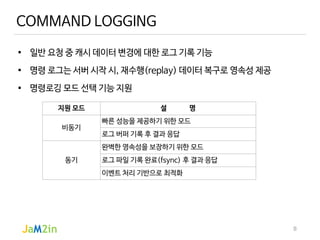ARCUS persistence | PPT