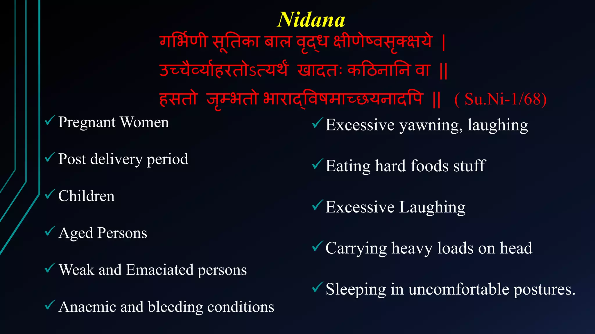 Ardita vata and its management | PPTX