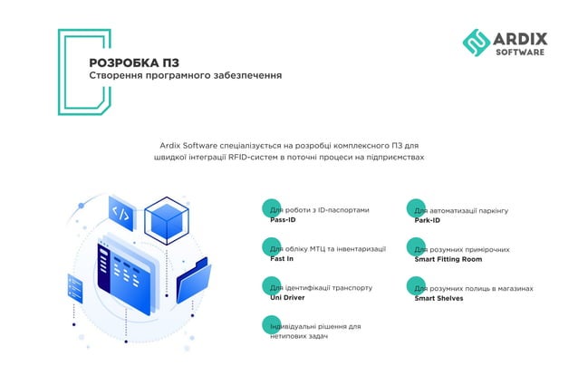 Ardix RFID full presentation | PPT