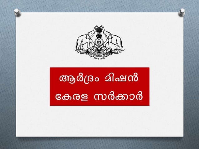 Ardram Mission final.pptx