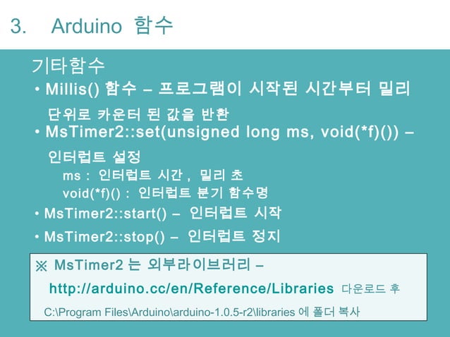 Arduino Basic Programming | PPT