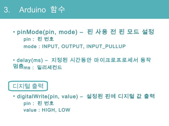 Arduino Basic Programming | PPT