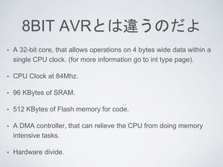 32bit Cortex Arduinoの布教とラパイド実験のススメ | PPTX | Computer Peripherals ...