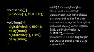 Arduino Basic for Grade 9 | PDF