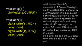 Arduino Basic for Grade 9 | PDF