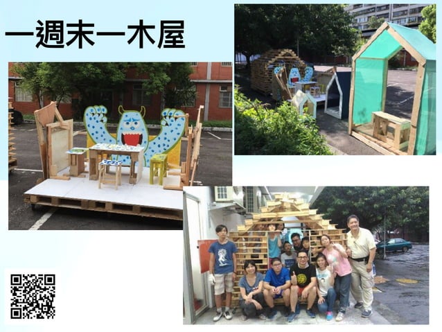 台科大史懷哲團隊研習課程（專題課程發展分享 以arduino專案實作出發）20240613 Ppt