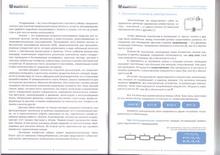 Lessons for arduino boards for students. | PPT