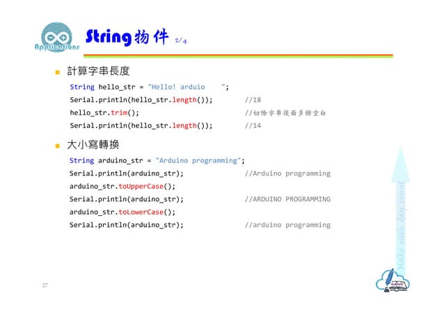 Arduino應用系統設計 Arduino程式快速入門 Pdf Programming Languages Computing