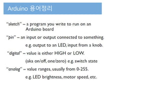 Arduino Coding | PDF