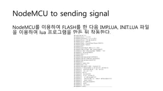 Arduino+ds18 b20 연필깎이 | PPT