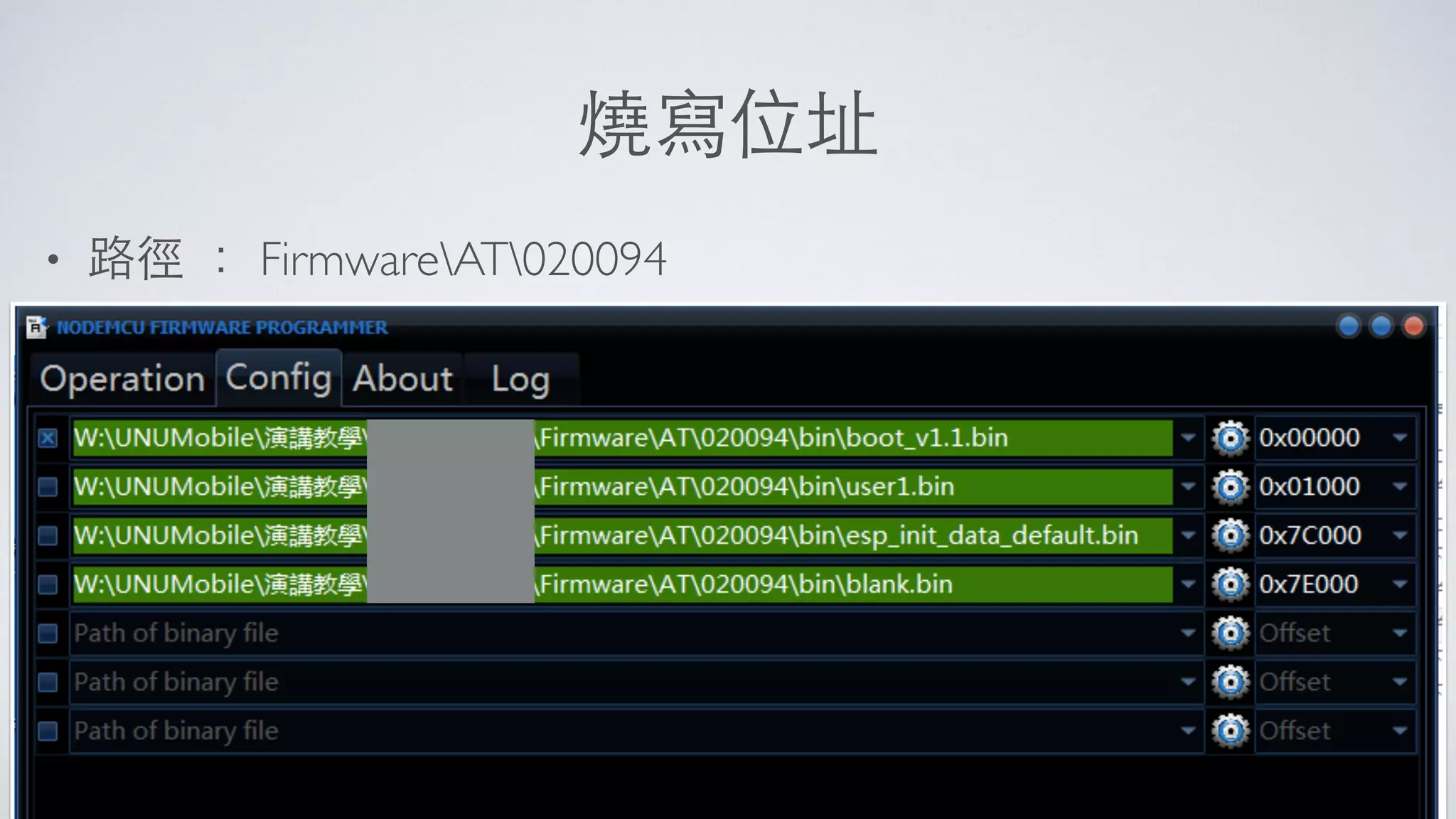 使用 Arduino 控制 Esp8266 的各種方式 Ppt