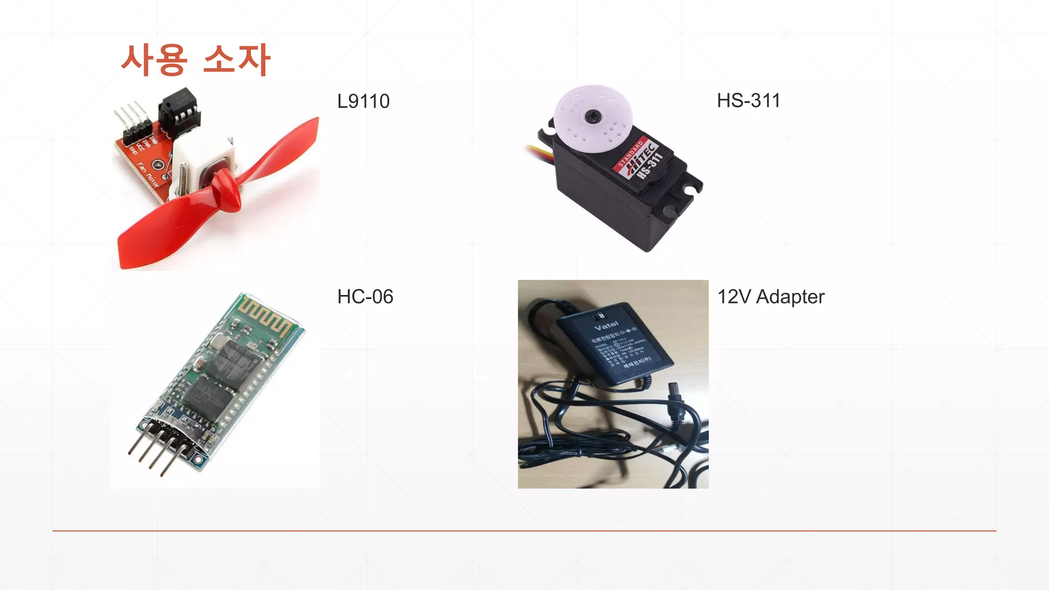 블루투스로 제어하는 아두이노 선풍기arduino Fan Controlled By Bluetooth Ppt