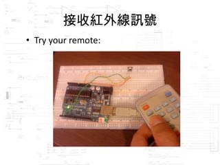 Arduino i rremote 1112 | PPTX | Computer Peripherals | Computing
