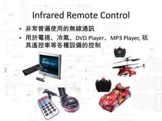 Arduino i rremote 1112 | PPTX | Computer Peripherals | Computing