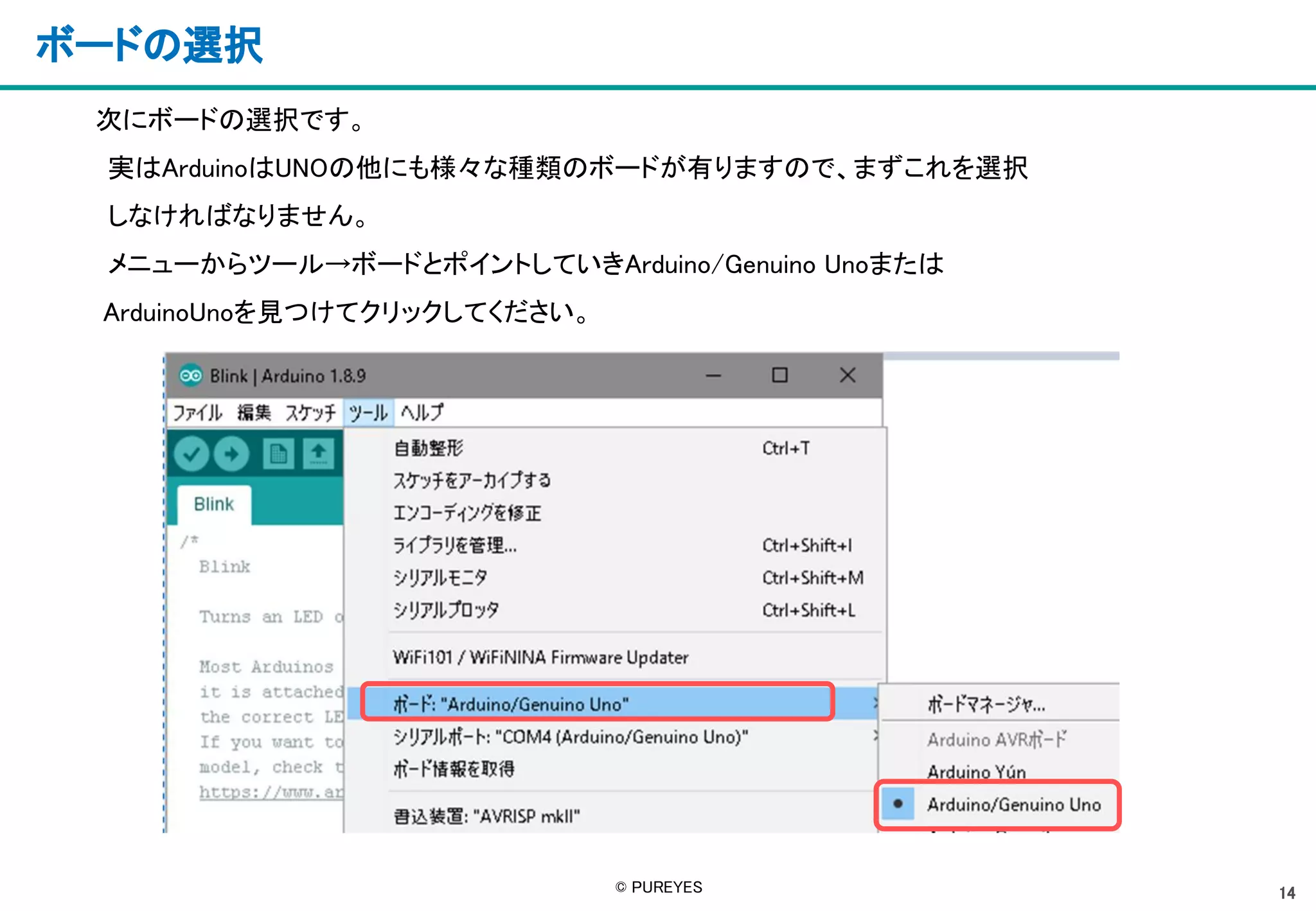 Arduino Learning Kit Ppt