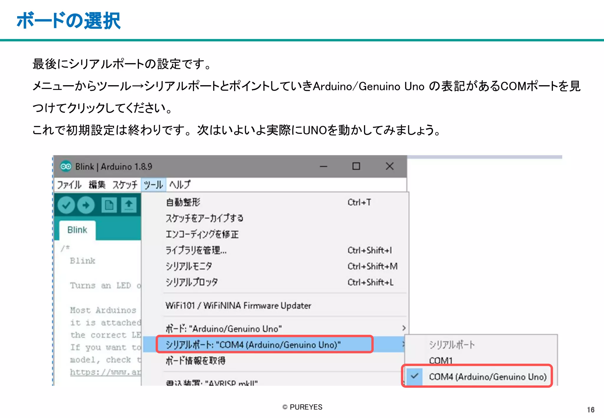 Arduino Learning Kit Ppt