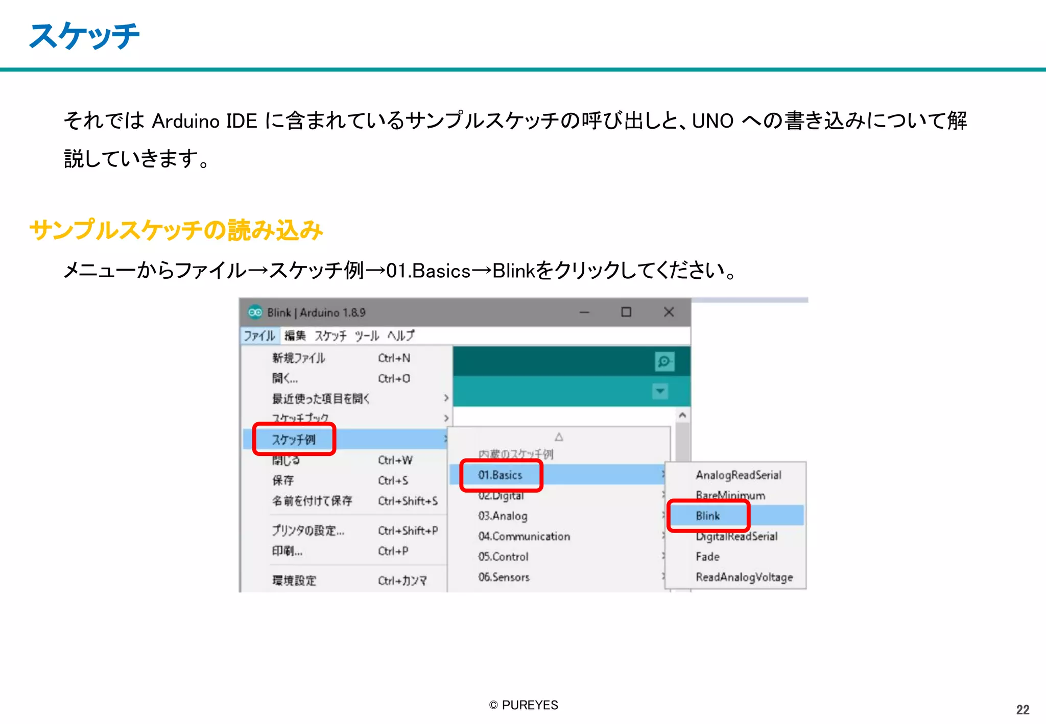 Arduino Learning Kit Ppt