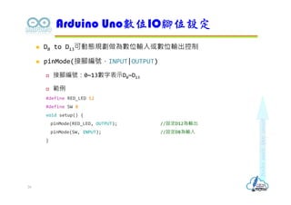 Arduino overview | PDF