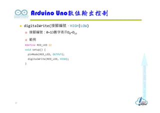 Arduino overview | PDF