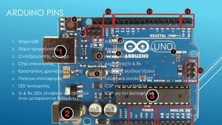 Perlat Kociaj - Ρομποτική Σε πλατφόρμα Arduino | PPT