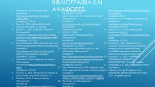Perlat Kociaj - Ρομποτική Σε πλατφόρμα Arduino | PPT
