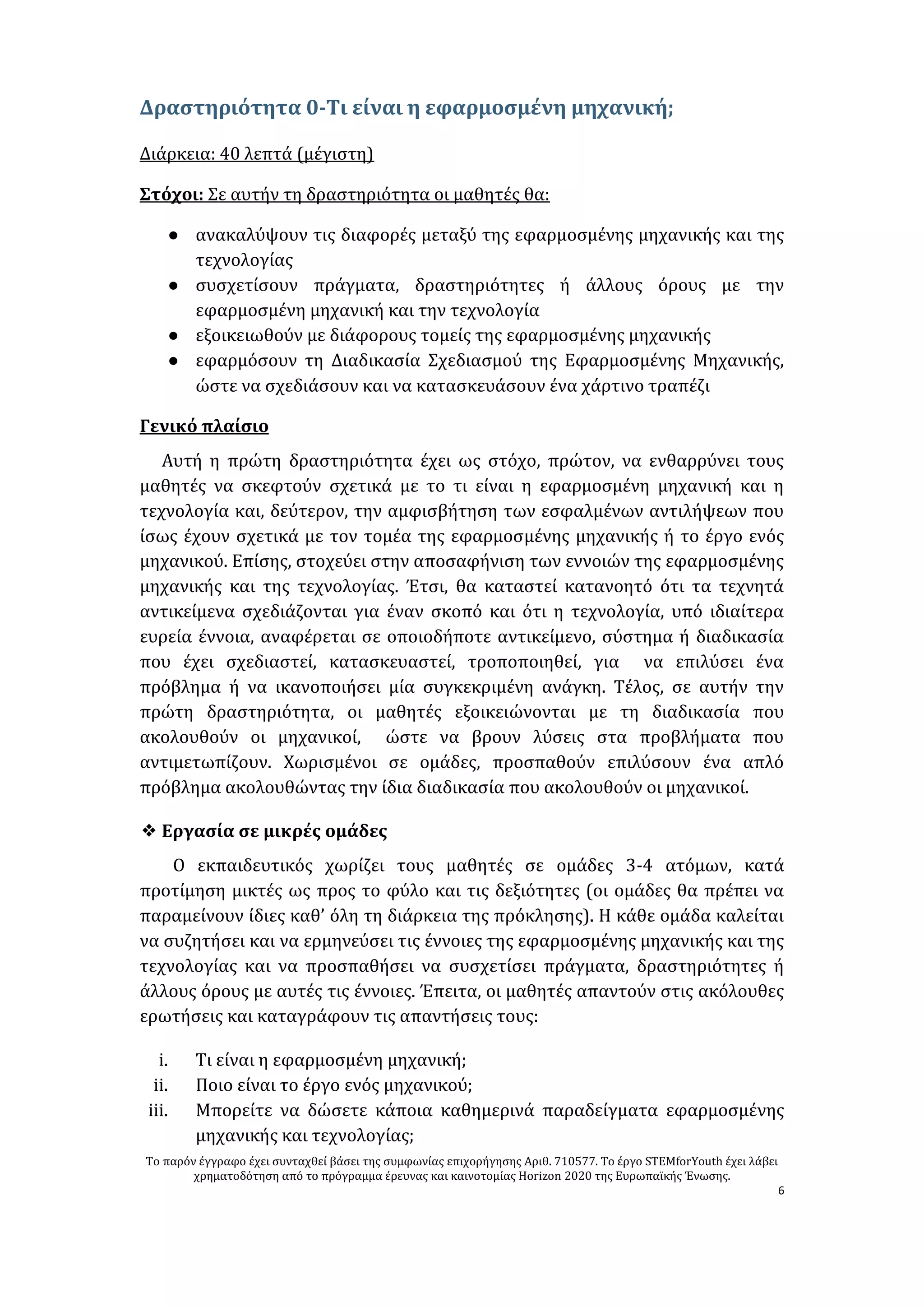 Arduino robot gr final_d | PDF