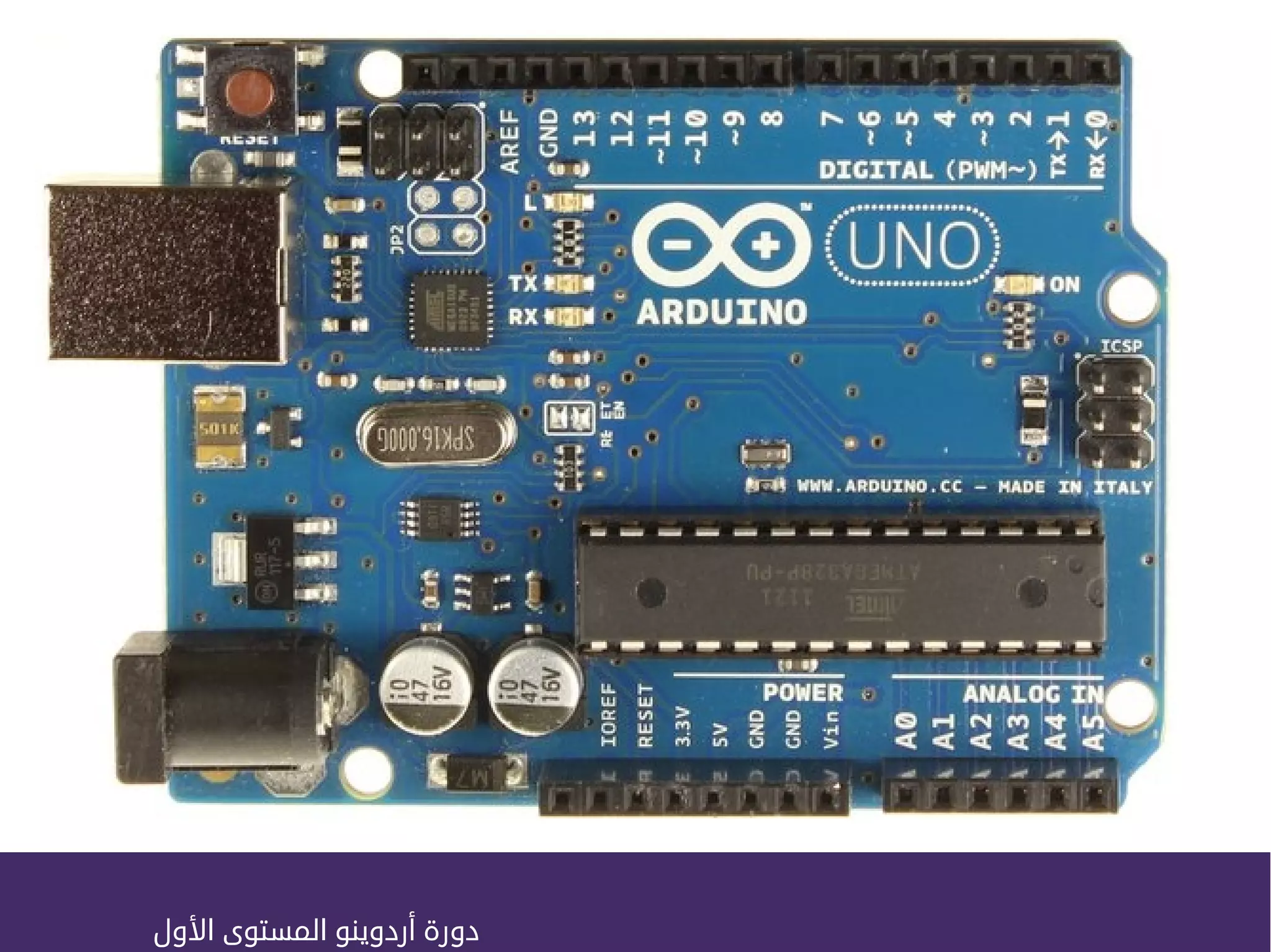 Arduino slide | PDF