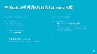 Arduino Yun Mini簡介 | PDF | Computing | Technology & Computing