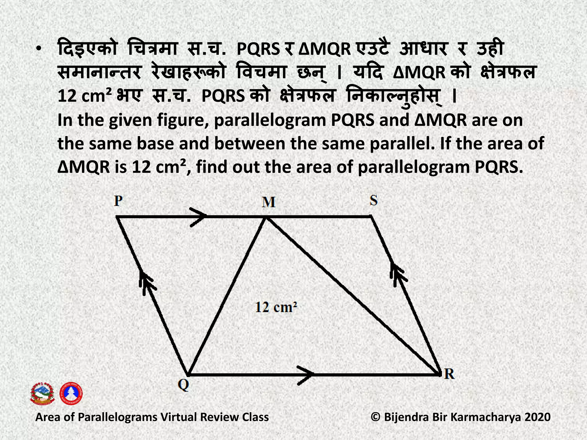 Review class on Area of Triangles and Parallelograms | PPTX | Physics ...