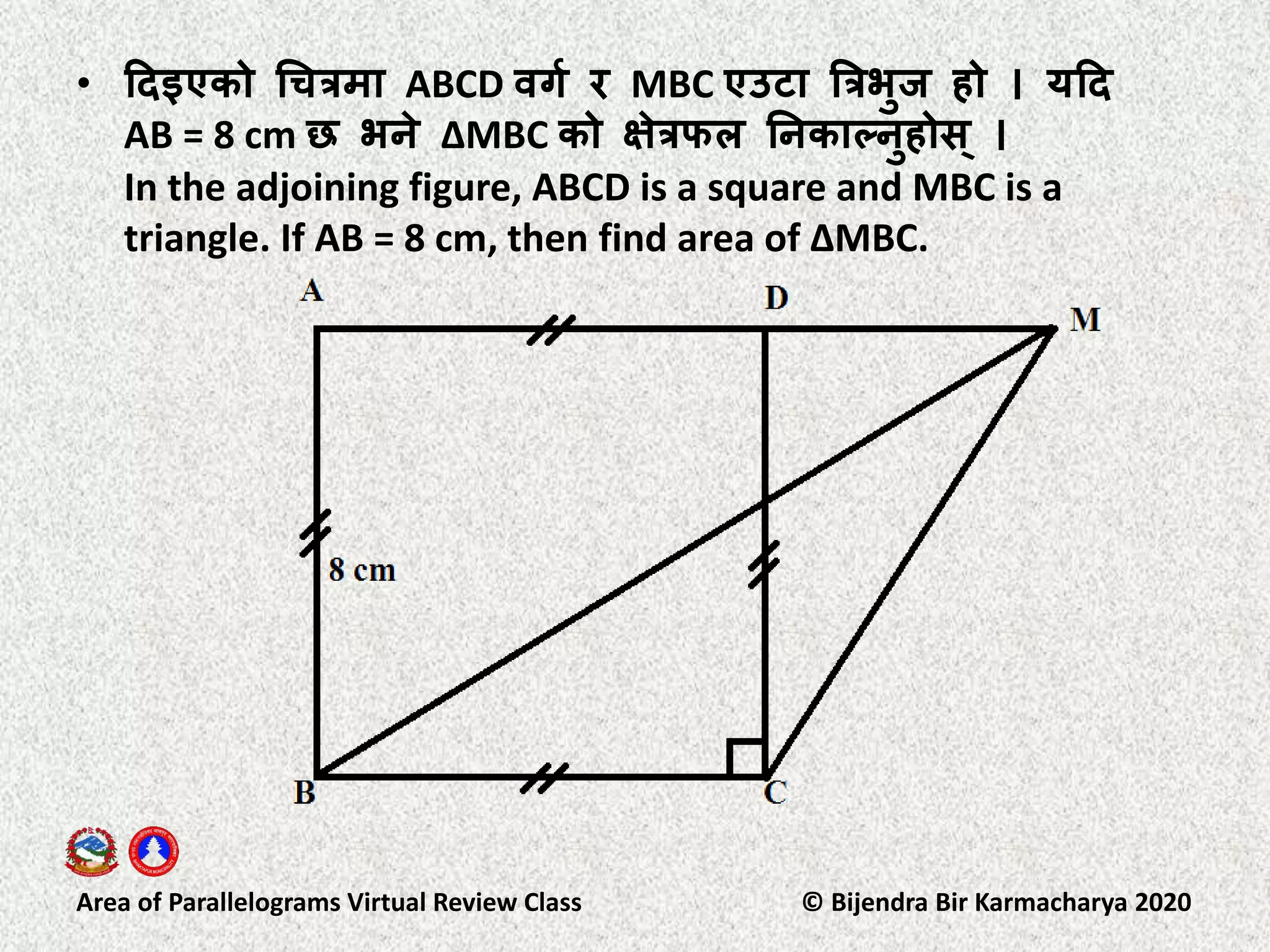 Review class on Area of Triangles and Parallelograms | PPTX | Physics ...