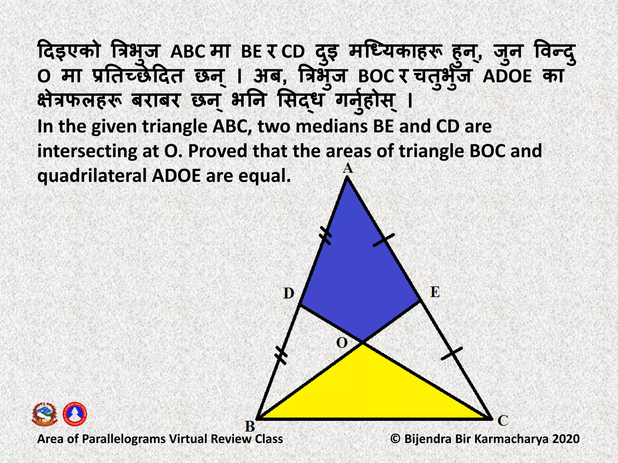Review class on Area of Triangles and Parallelograms | PPTX | Physics ...