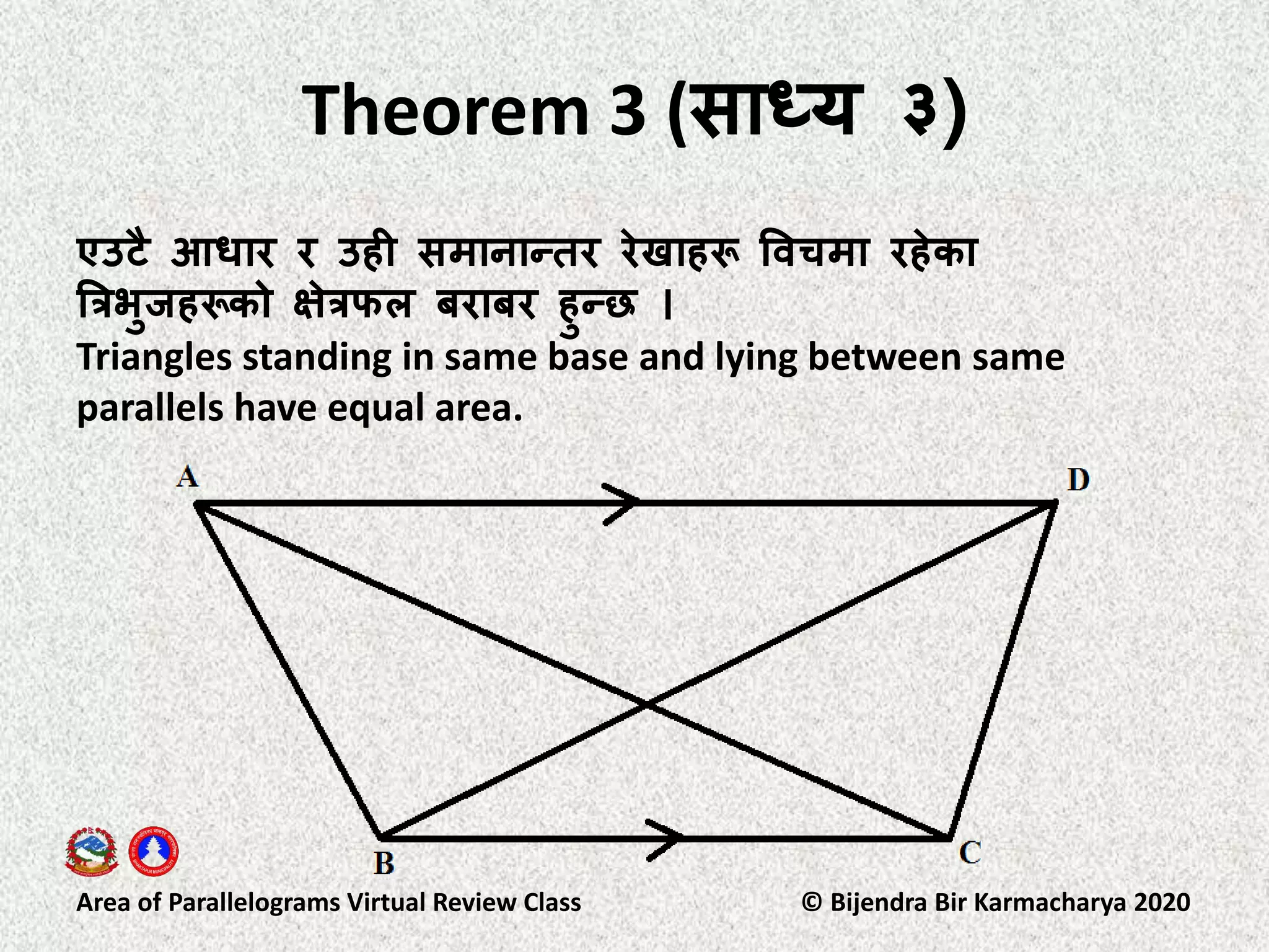 Review class on Area of Triangles and Parallelograms | PPTX | Physics ...