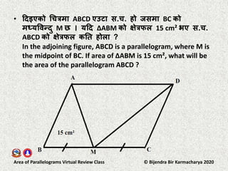 Review class on Area of Triangles and Parallelograms | PPTX | Physics ...