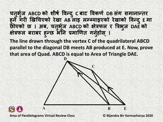 Review class on Area of Triangles and Parallelograms | PPTX | Physics ...
