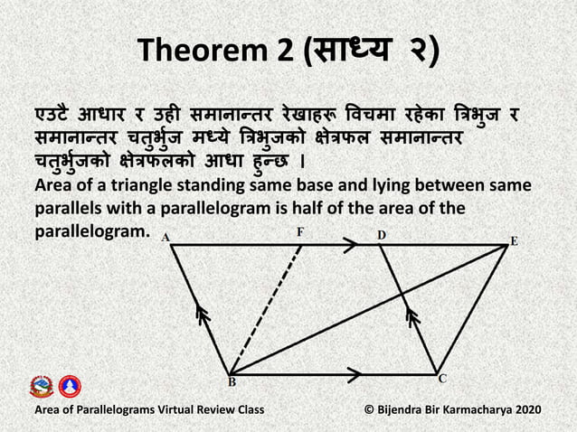 Review class on Area of Triangles and Parallelograms | PPTX | Physics ...