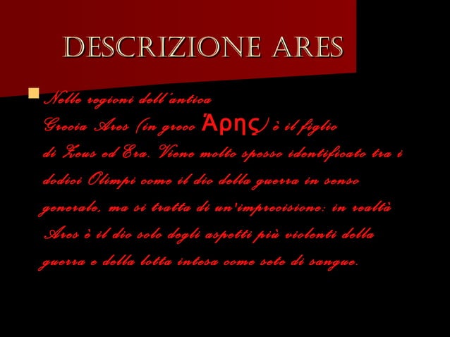 Ares | PPT