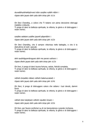 Argala stotram | PDF