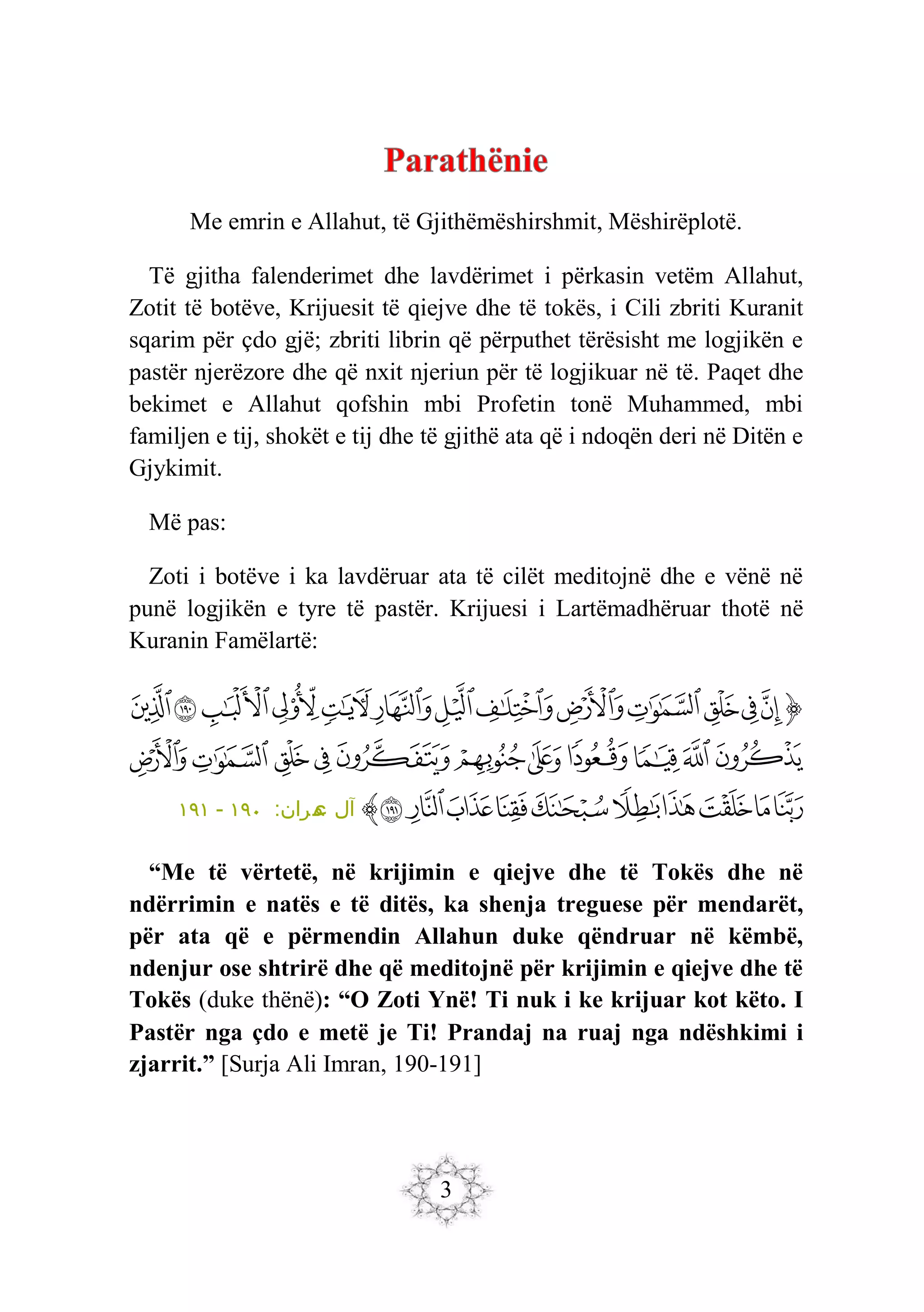 Argumentet për ekzistencën e Krijuesit | PDF