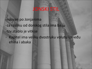 Arhitektura anticke grcke | PPT